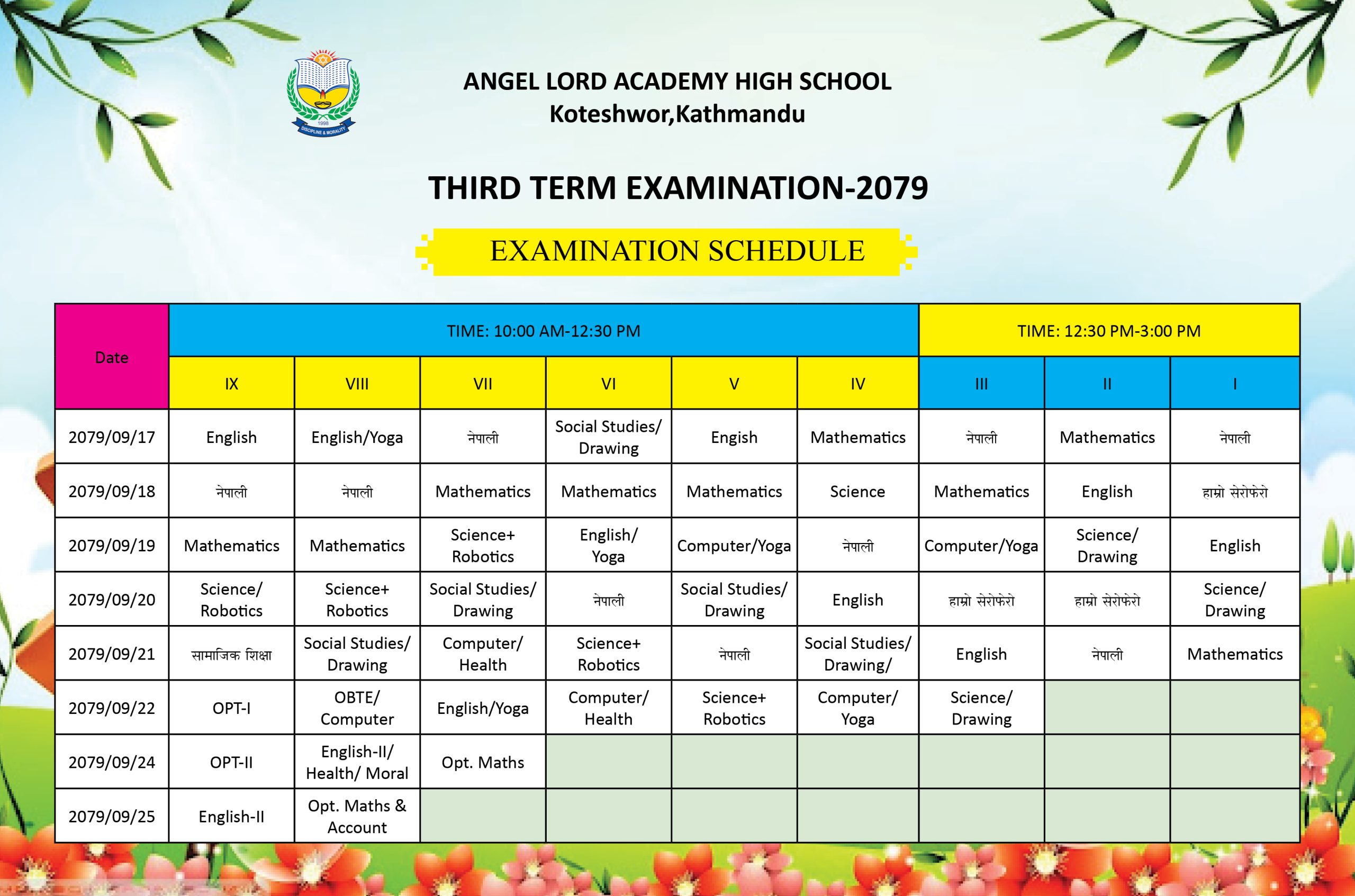Third Term Examination begins from 17 Poush, Friday - ANGEL LORD ACADEMY HIGH SCHOOL